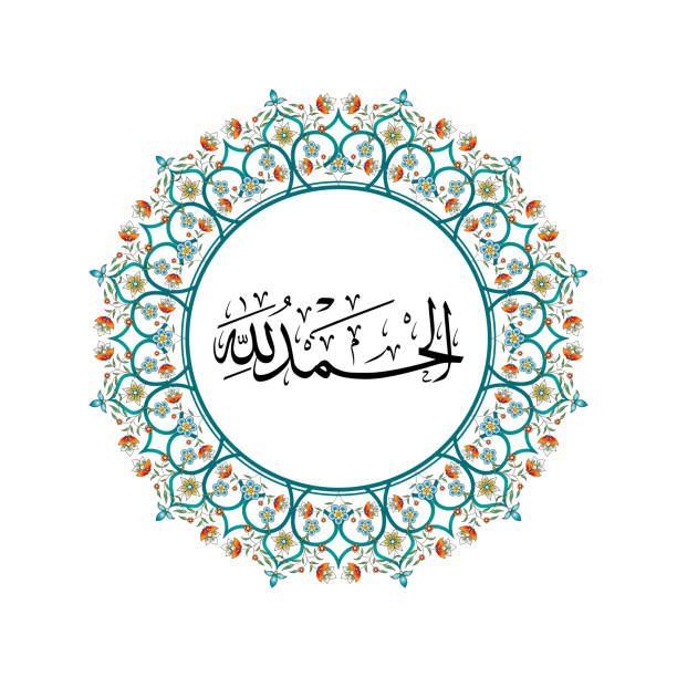 Bacaan Tahmid, Takbir, Tahlil dan Keutamaannya – Gramedia Literasi