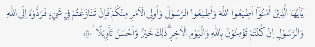 Pengertian Ijma dan Qiyas Beserta Jenis dan Contohnya – Gramedia Literasi