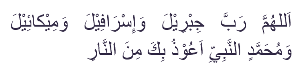 Qobliyah Subuh: Niat, Tata Cara, Keutamaan dan Doa Setelahnya ...