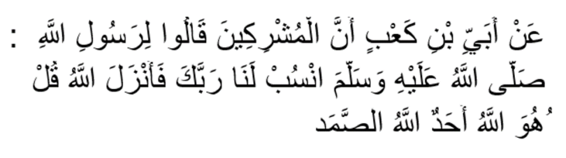 Surat Al-Ikhlas, Keutamaan Surat hingga Manfaatnya Bagi Umat Muslim ...