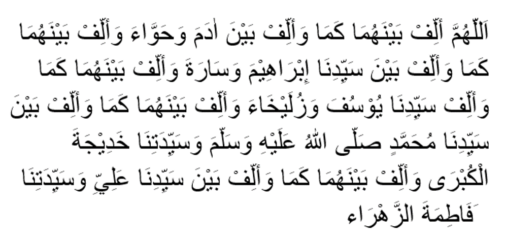Doa Walimatul Ursy pada Pernikahan beserta Makna dan Pengertian-Nya ...