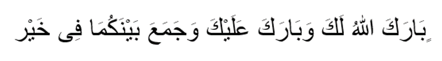 Doa Walimatul Ursy pada Pernikahan beserta Makna dan Pengertian-Nya ...