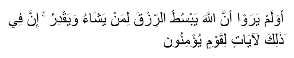 13 Ayat Al-Qur’an Tentang Rizki dan Pemahaman Mendalam-Nya! – Gramedia ...