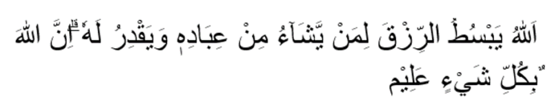13 Ayat Al-Qur’an Tentang Rizki dan Pemahaman Mendalam-Nya! – Gramedia ...