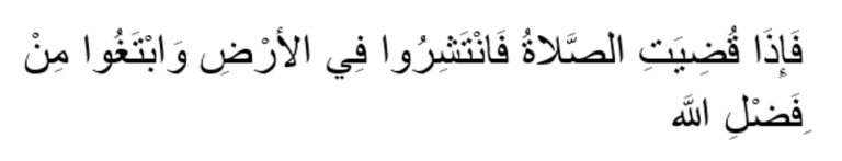 13 Ayat Al-Qur’an Tentang Rizki dan Pemahaman Mendalam-Nya! – Gramedia ...