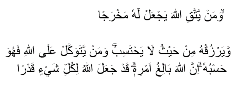 13 Ayat Al-Qur’an Tentang Rizki dan Pemahaman Mendalam-Nya! – Gramedia ...