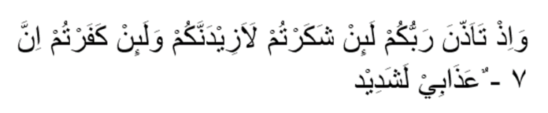 13 Ayat Al-Qur’an Tentang Rizki dan Pemahaman Mendalam-Nya! – Gramedia ...