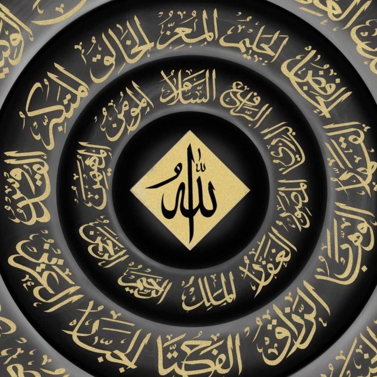 Daftar 99 Asmaul Husna dan Artinya yang Perlu Kamu Ketahui! – Gramedia ...