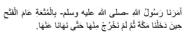 Nikah Mut’ah Adalah: Pengertian, Sejarah, dan Hukum Islam – Gramedia Literasi
