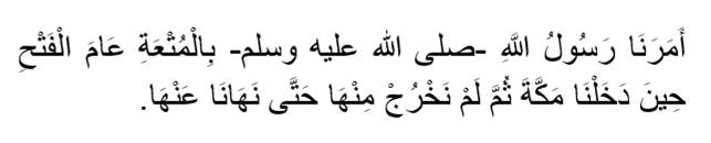 Nikah Mut’ah Adalah: Pengertian, Sejarah, dan Hukum Islam – Gramedia ...