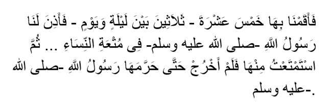 Nikah Mut’ah Adalah: Pengertian, Sejarah, dan Hukum Islam – Gramedia ...