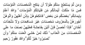 Nikah Mut’ah Adalah: Pengertian, Sejarah, dan Hukum Islam – Gramedia ...