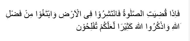 Ikhtiar Adalah: Pengertian dalam Islam, Ciri-Ciri, dan Contohnya ...
