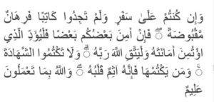 Pengertian Amanah: Ciri-Ciri, Jenis hingga Berbagai Dalilnya – Gramedia ...