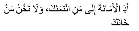 Pengertian Amanah: Ciri-Ciri, Jenis hingga Berbagai Dalilnya – Gramedia ...