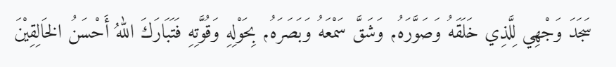 Bacaan Doa Sujud Syukur dan Perbedaan Dengan Sujud Tilawah – Gramedia ...